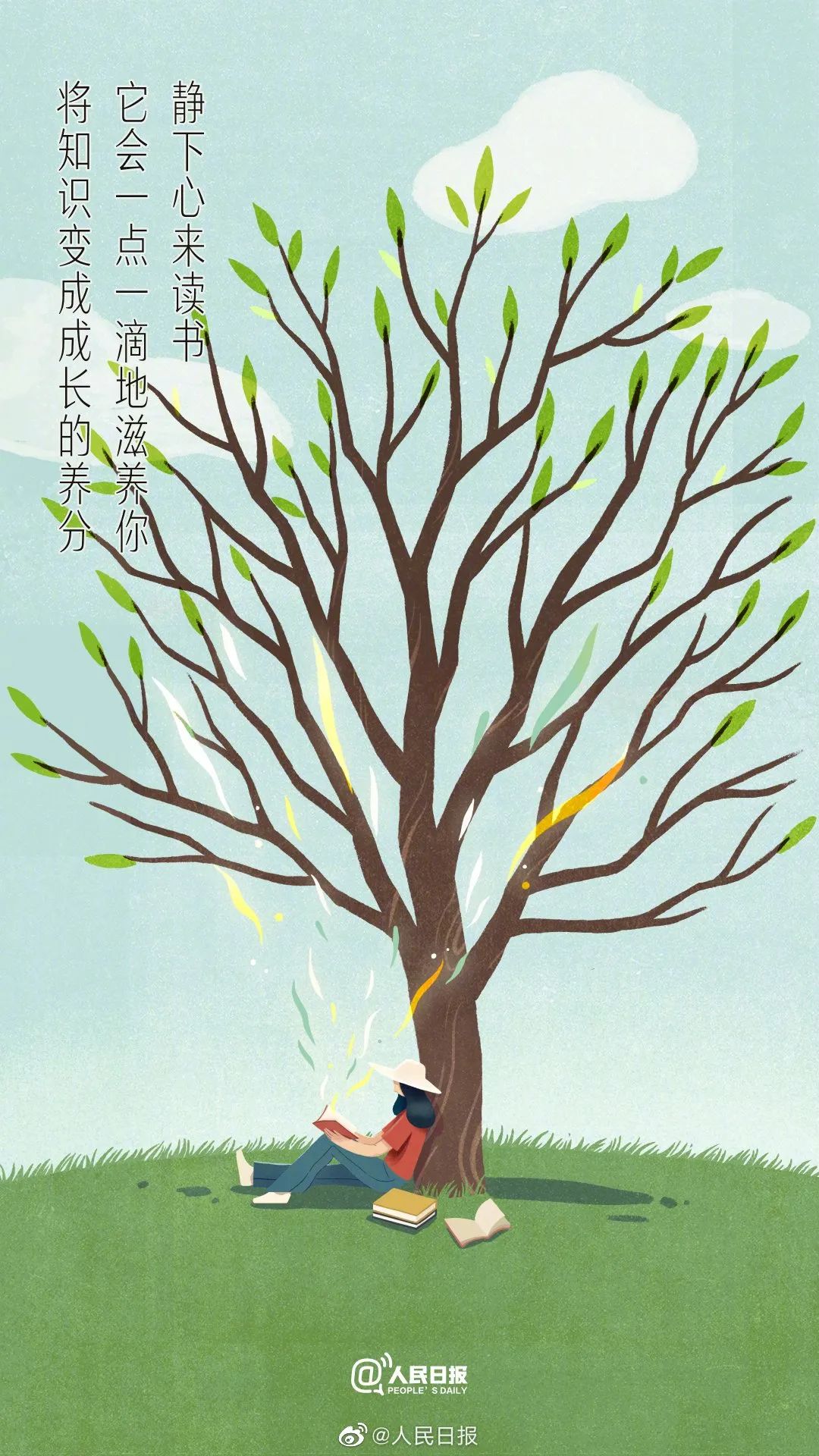 【世界读书日】人民日报:我们为什么要读书法治频道新闻中心长江网cjncn